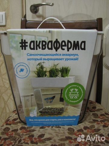 Акваферма новая