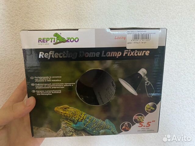 Светильник reptizoo RL04 металлический для ламп 75