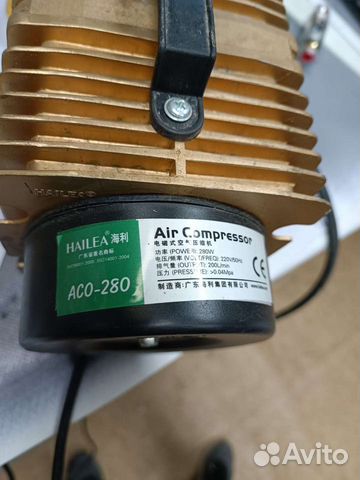 Воздушный компрессор hailea aco-280