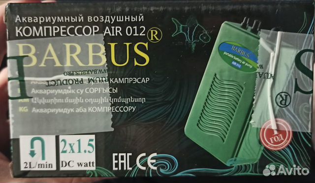 Компрессор для аквариума