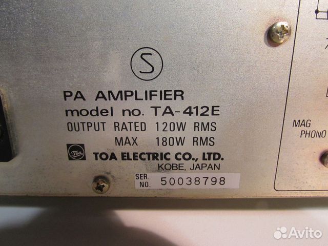 TOA TA-412E PA Amplifier в Санкт-Петербурге, цена 10 000 руб ...