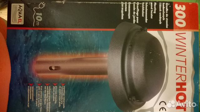 Нагреватель Aquael 150w