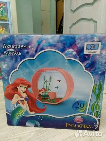 Аквариум Ариэль 20 литров
