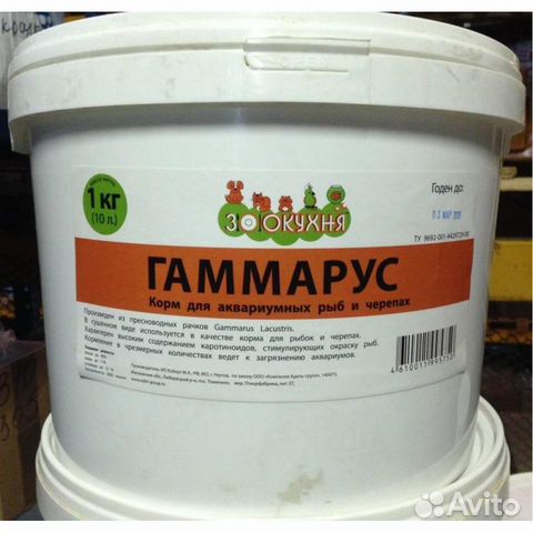 Сухой корм для аквариумных рыбок и черепах 1 кг