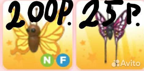 Игровой скотч