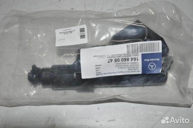 Форсунка омывателя фары Mercedes GL164 X164 купить в Москве ТАЙВАНЬ ...