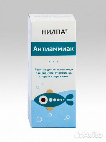 Нилпа Антиаммиак Реактив предотвращает отравление