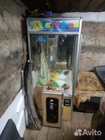 Игровой автомат хватайка купить в Усть-Куте | Готовый бизнес и ...