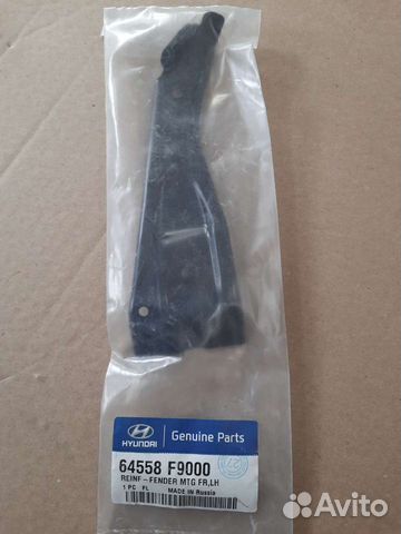 Hyundai Solaris 2 кронштейн крыла переднего левый купить в Уфе Hyundai ...